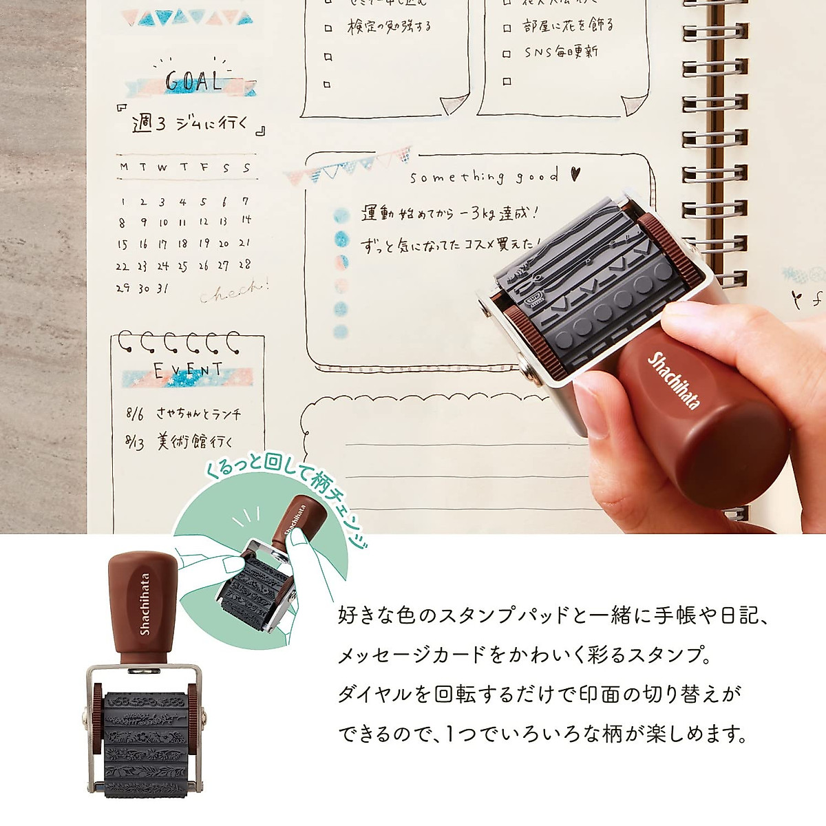 Shachihata Rotating Decoration Stamp Mini Flower NRD-15A1