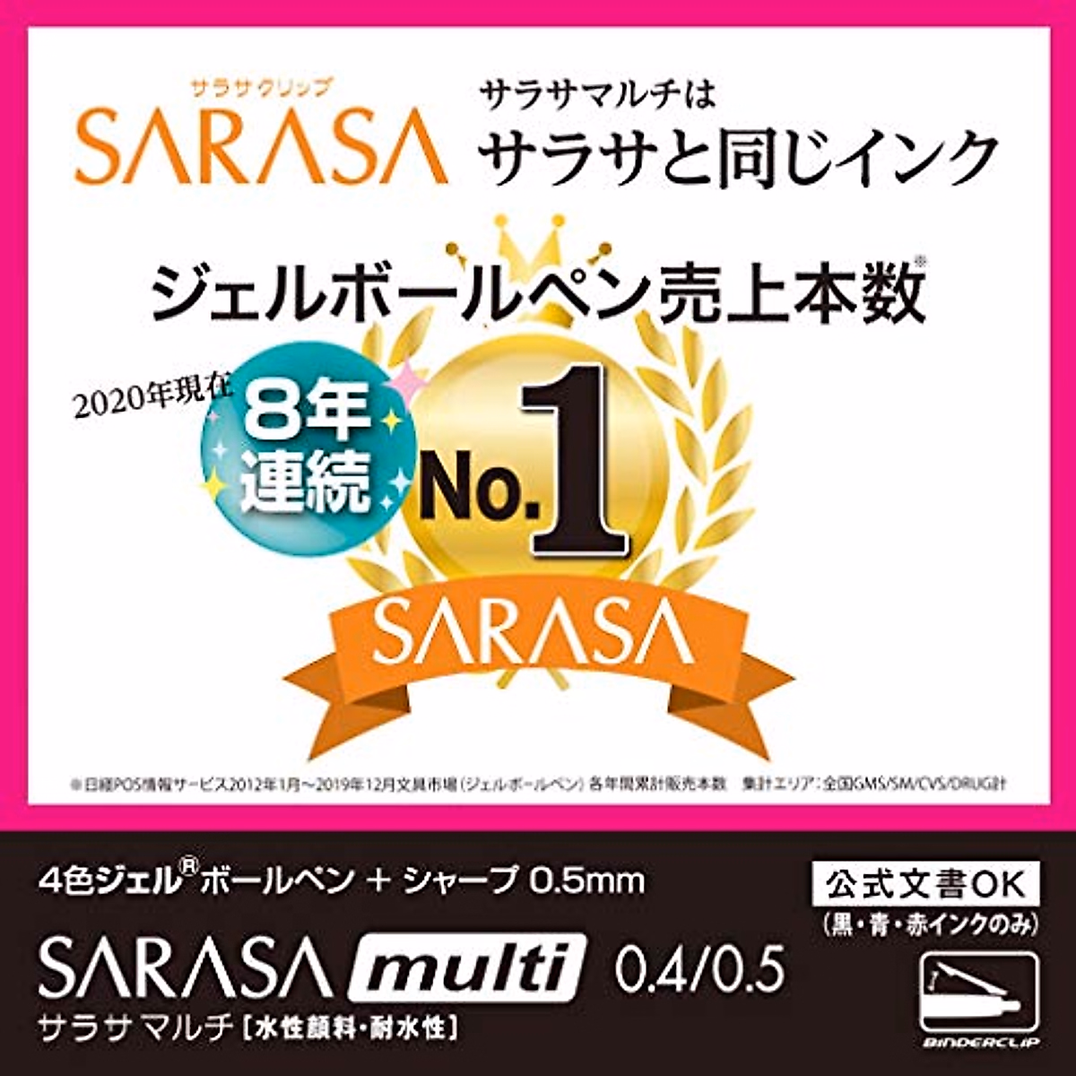 Zebra - Sarasa Multi 0.5 - Four Colors (Black, Red, Blue, Green) Gel Ballpoint Pen 0.5mm + Mechanical Pencil 0.5mm - Blue Green (Japan Import)