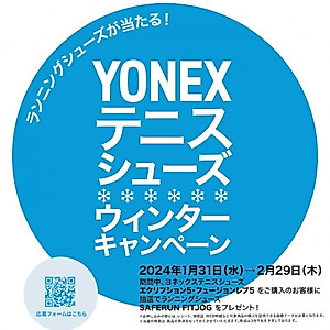 YONEX(ヨネックス) Women's Tennis Shoe, 123 Rose Pink, 23.5 cm