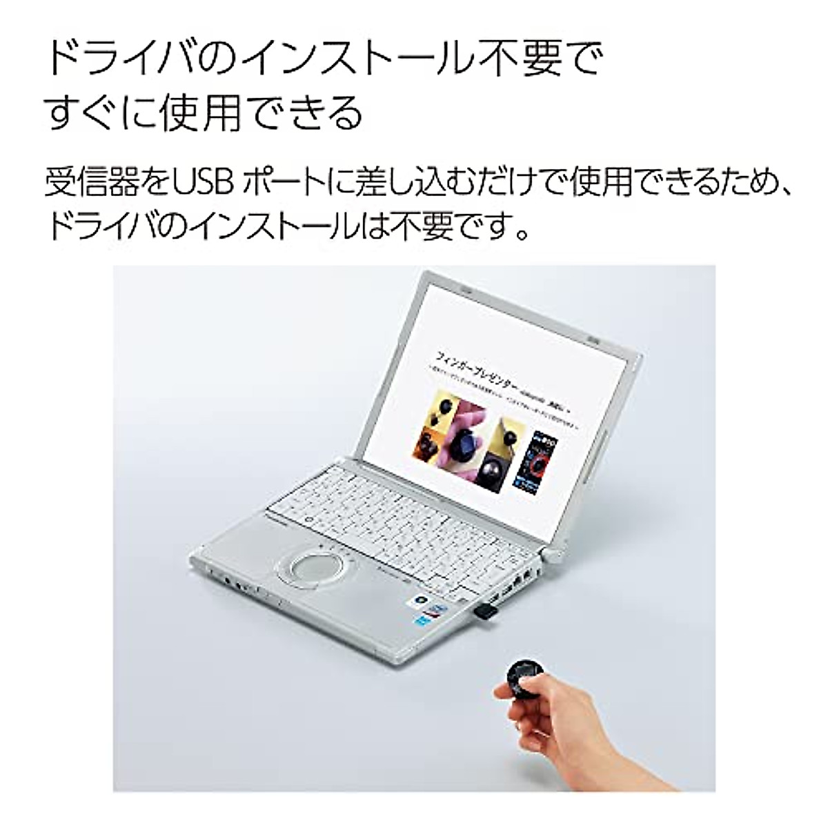 Kokuyo Power Point Operation for Finger Presenter Obsidian Kokuyoseki Ela-fp1