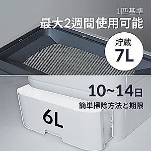 LavvieBot S Robotic Litter Box - Self-Cleaning - Automatic Refills - Monitor Multiple Cats Health - Natural Gel Deodorizer