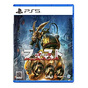 フィスト 紅蓮城の闇 - PS5 (【初回特典】ポストカード(4枚セット) &【Amazon.co.jp限定】アイテム企画中 同梱)