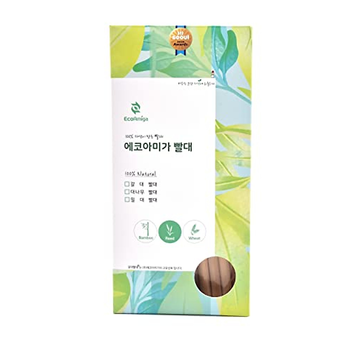 EcoAmiga Bamboo Straw, 8 Inch Reusable & Biodegradable Organic Bulk Straws – Great Ecological Alternative to Plastic Straws (Bamboo)