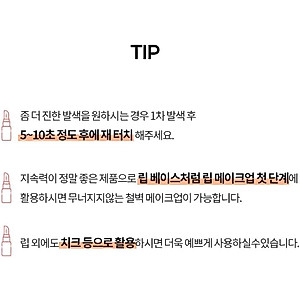 HOLIKA HOLIKA Water Vibe Tint - Long Lasting Lip Stain with Vivid Juicy Colors, Transfer Proof Lip Tint, Buildable Formula for Daily Lip & Cheek Makeup, 0.1oz (05 DIPPED)