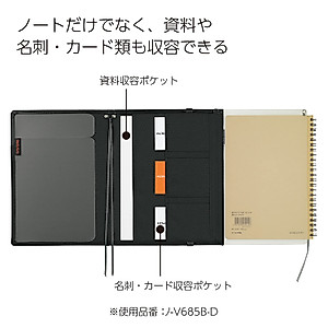 KOKUYO Systemic Synthetic Leather Cover Notebook, with One A5, B 6mm Ruled, 28 Lines, 50 Sheets, Twin Ring Edge Title Notebook, Gray, Japan Import (NO-V685B-M)