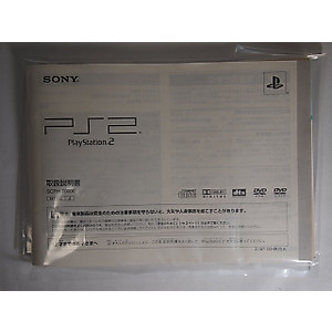 Playstation 2 (SCPH-75000) Satin Silver Console (Japanese Import)