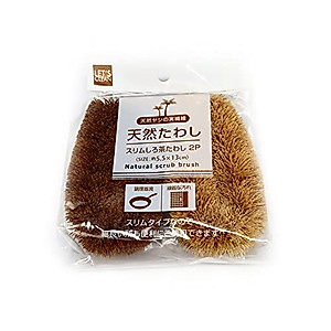 Okuda Tawashi Vegetable Scrub Brush Set of 2, Slim Type, Japanese Design, Natural Palm Fibers, Veggies and Household use with Wire Hanging Loop