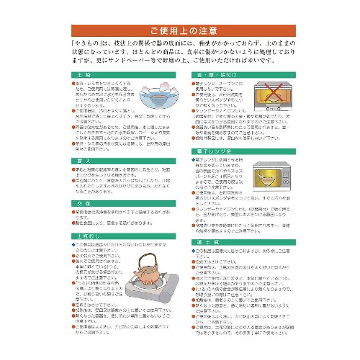 せともの本舗 Rice Cooked Black 2 Cups [8.1 x 6.5 x 6.4 inches (20.5 x 16.5 x 16.3 cm), 4.9 oz (1,430 g), Rice Pot] | Restaurant, Ryokan, Japanese Tableware, Restaurant, Stylish, Tableware, Commercial Use