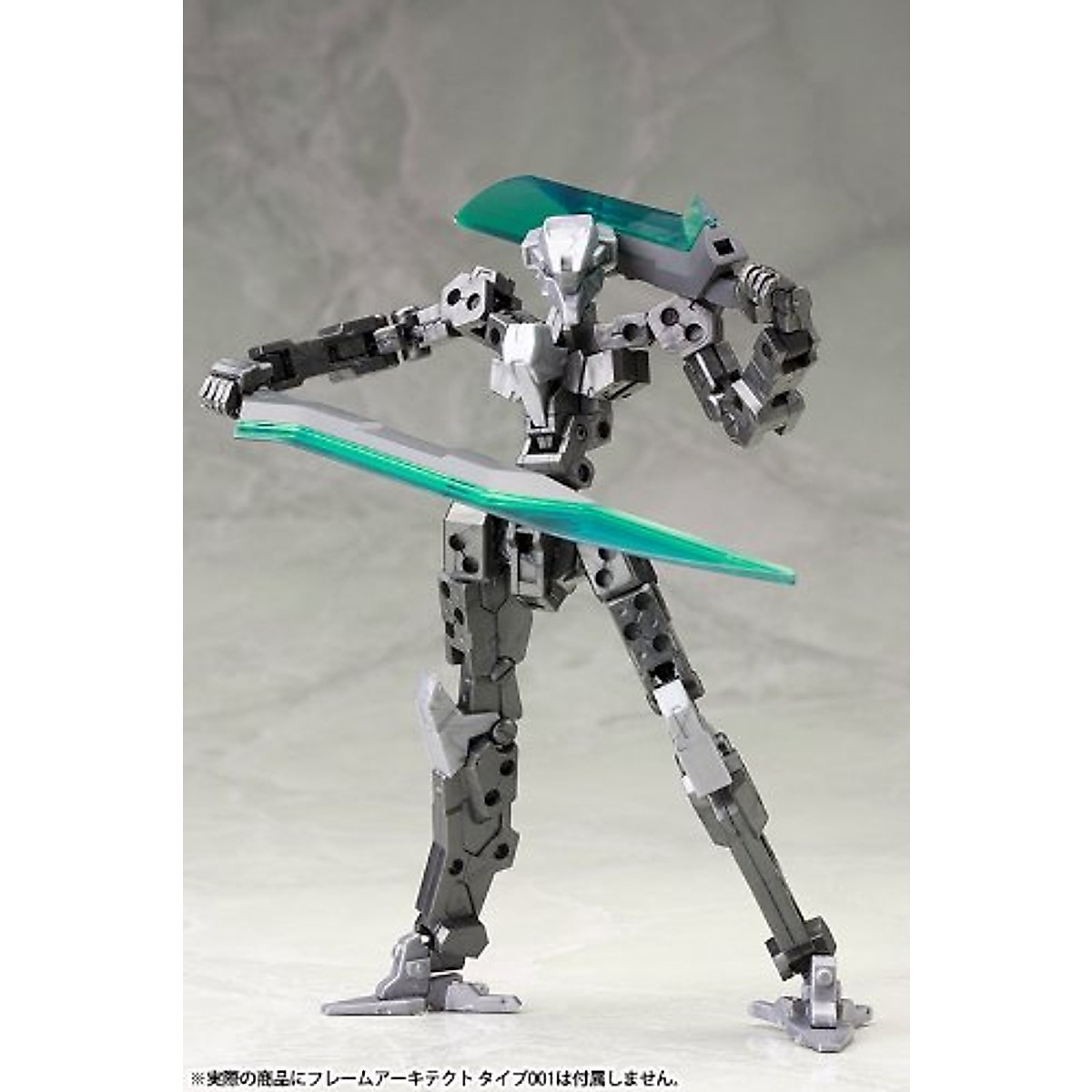 Kotobukiya MH05 M.S.G Modeling Support Goods, Heavy Weapon Unit, Mega Slash Edge, Non-Scale, Parts for Plastic Models