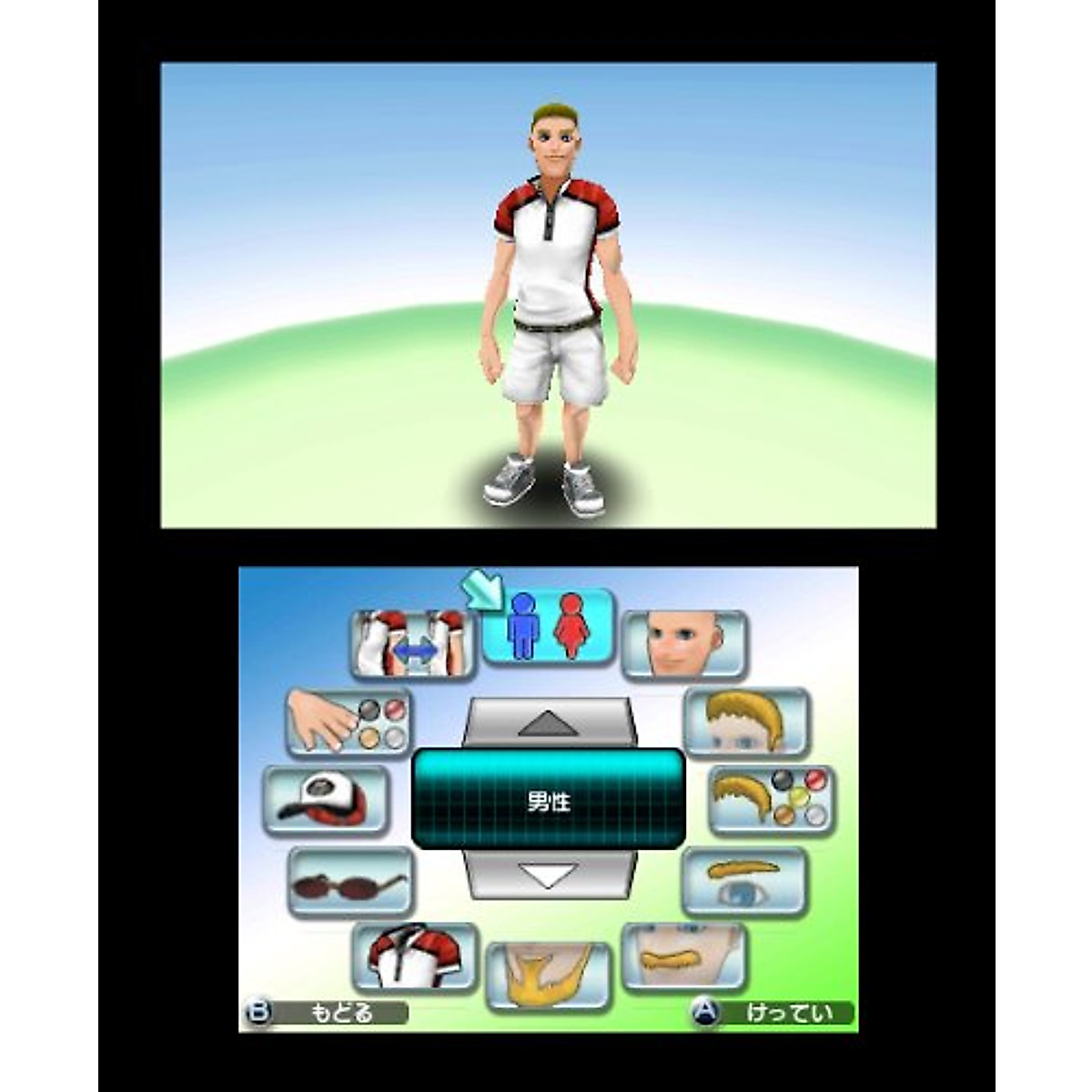 Fishing 3D [Japan Import]