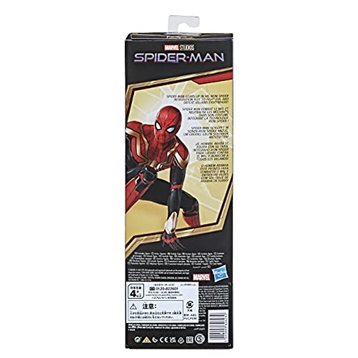 Marvel Spider-Man Titan Hero Series 30-Cm Iron Spider Integration Suit Action Figure Toy, Inspired by Spider-Man Movie, for Kids Ages 4 and Up