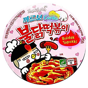 Buldak Tteokbokki 2Pack Korean Rice Cake Instant Korean Snack Tteok Tteokbokki Rice Cake 떡볶이 (Cheese)