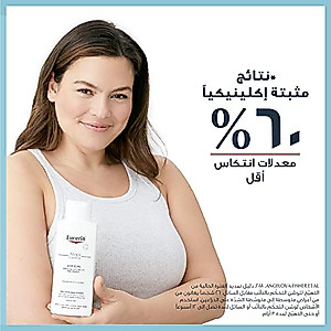 Eucerin AtopiControl Soothing Body Lotion 12% Omega 250ml
