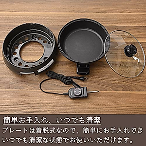 YAMAZEN grill pan 1200W capacity 2L (diameter 23 depth 5cm) GN-1200 (T) (Brown)