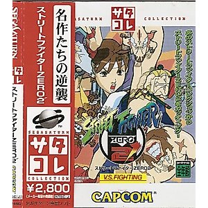 Street Fighter Zero 2 (Saturn Collection) [Japan Import]