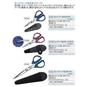 Cutwork scissors 115 (11.5cm) (japan import)