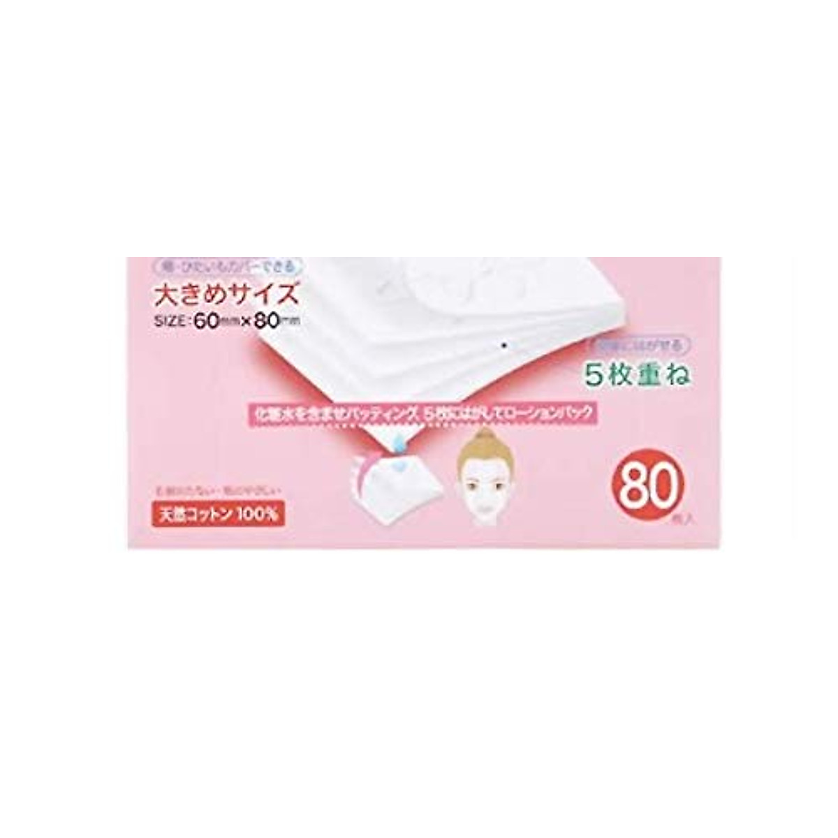 SELENA Multi-Layer Cotton Puff, 80 Count