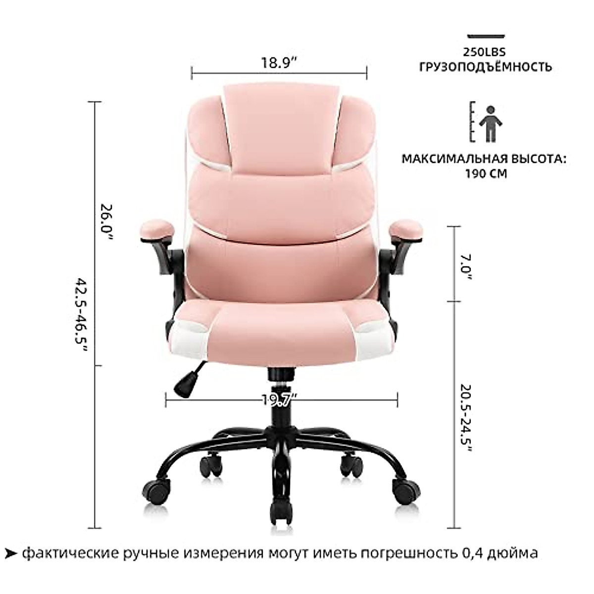 XBWEI Office Chairs Pink Desk Chair with Arms PU Leather Computer Chair for