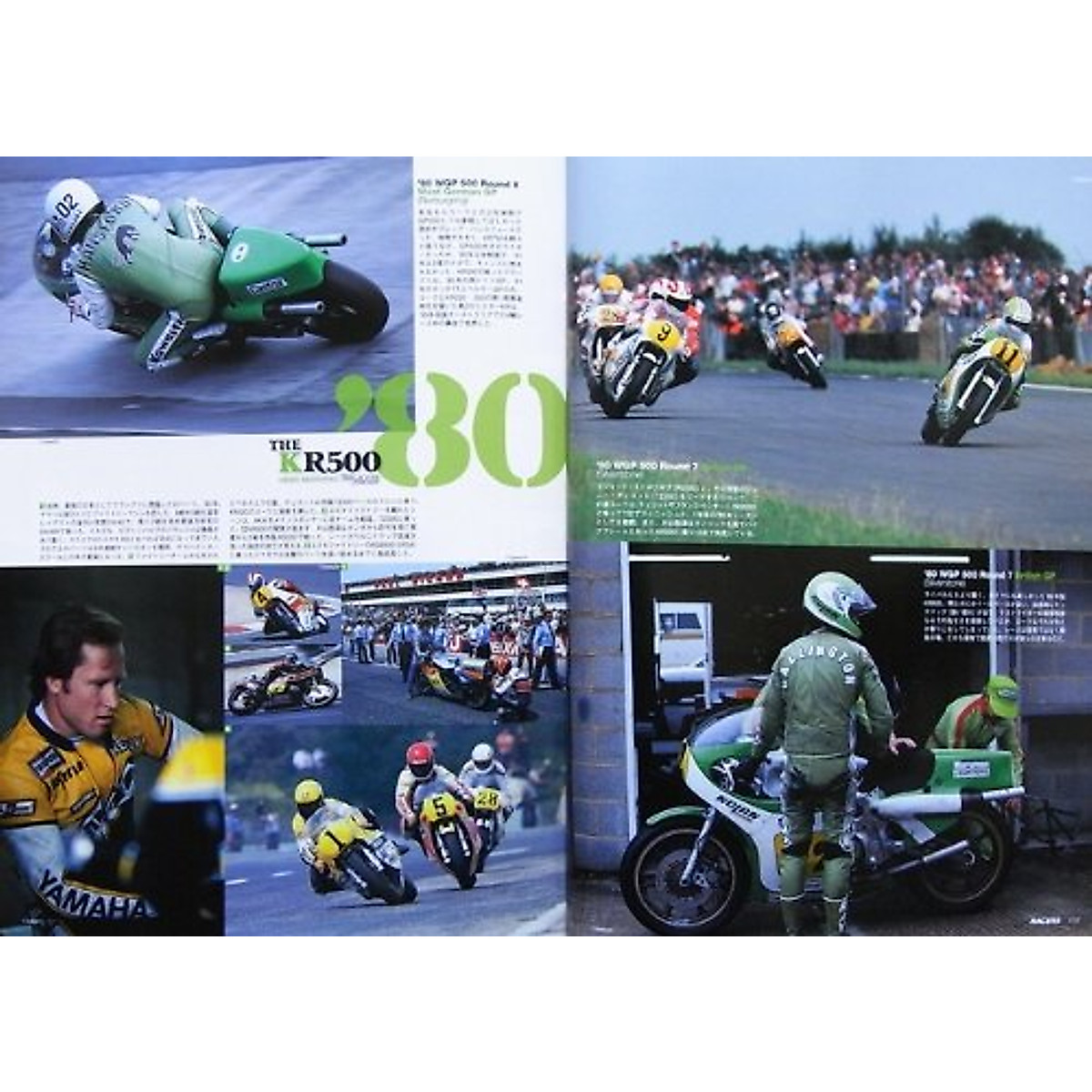 RACERS vol.06 Kawasaki GP Racer (Japanb Import)