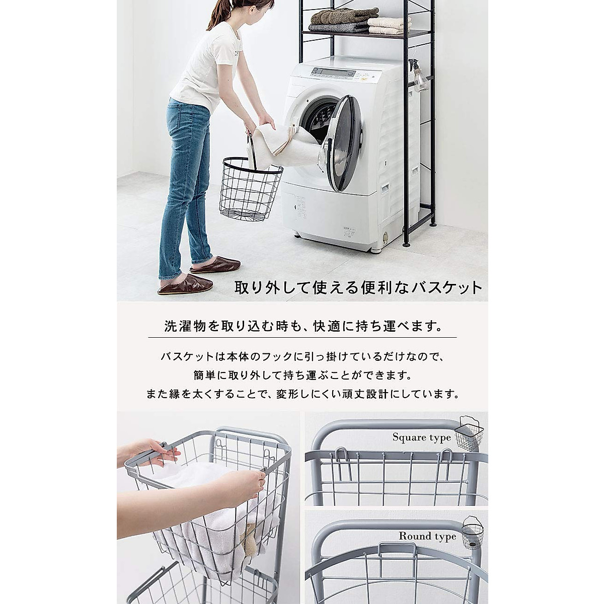 Hagihara KR-3971LT Laundry Rack, Basket, Undressing, Laundry Basket, 3 Tiers, Removable and Stackable, Large Capacity, Laundry Wagon, Wire, Casters, Beige