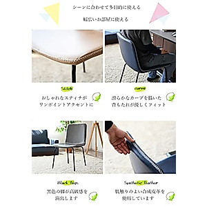 Houspace Interior Dining Chair, Set of 2, Stichi, Cafe Style, Stylish, Iron, Living Chair, Vintage Retro Computer Chair, Remote Chair (74092-74093-74094), Beige