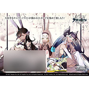 Bushiroad Weiss Schwarz Booster Pack, Azure Lane, Box