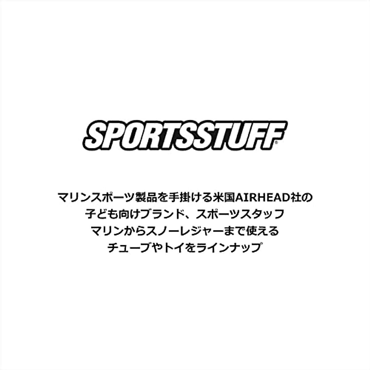 SportsStuff Airhead Scoot Youth Snow Scooter