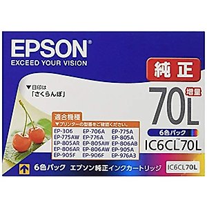 Epson IC6CL70L Genuine Ink Cartridge, Cherry 6 Color Pack, Extra Volume