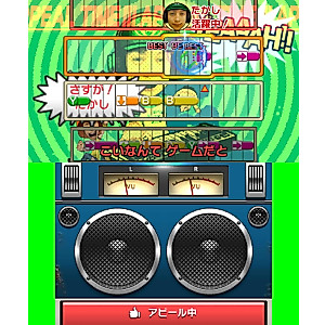 Daigasso! Band Brothers P(Japan Imported)