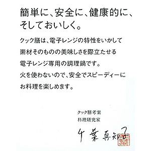 Cook Zen MWC1 (japan import) by Skater