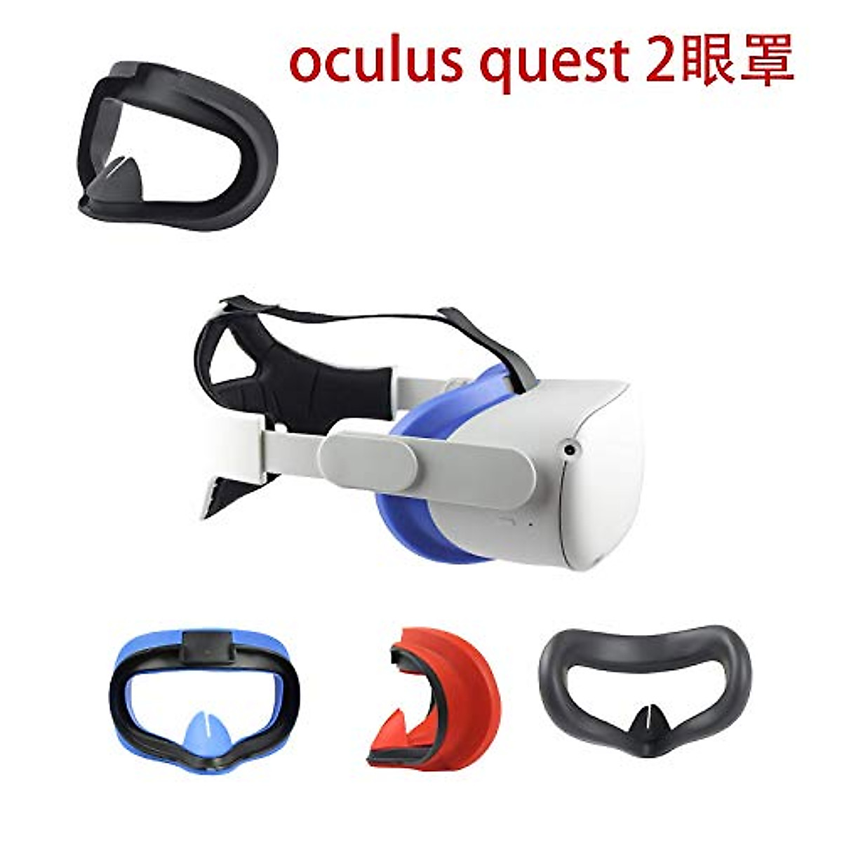 Oculus Quest 2 Silicone Eye Mask Case (red)