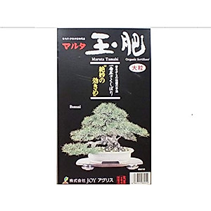 Japanese Tamahi Original Natural Rapeseed Cake Bonsai Organic Fertilizer & Plant Food 8 kg