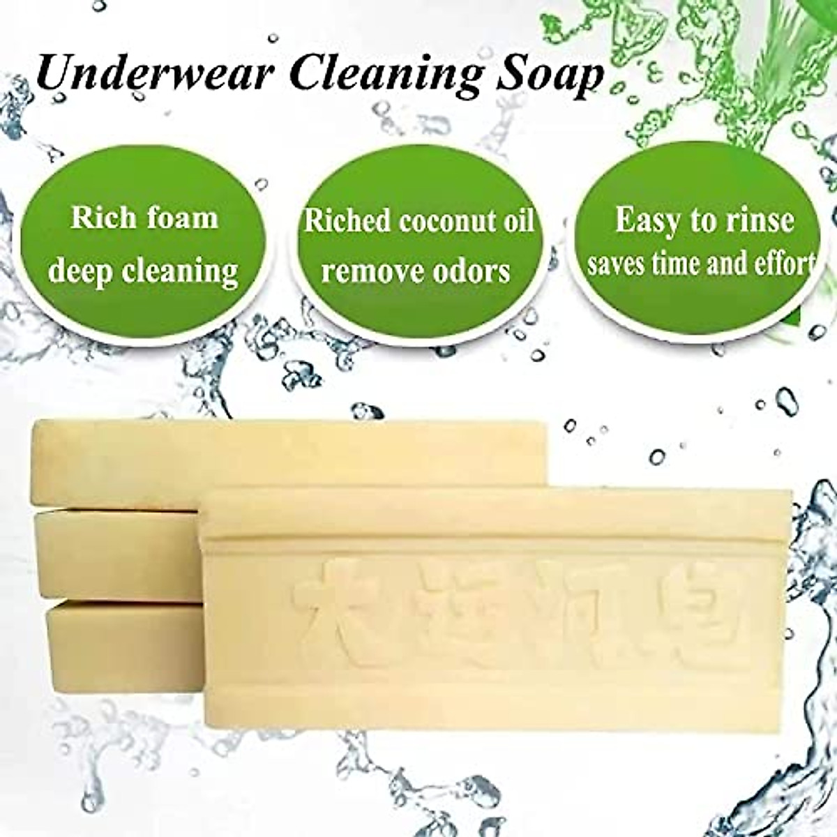 SIHUAN Grand Canal Soap - Underwear Cleaning Soap Bars Grand Canal, underwear cleaning soap, canal old soap long lasting fragrance