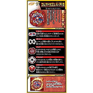 Takara Tomy Beyblade Burst B-146 Random Booster Vol.16 (Japan Import)