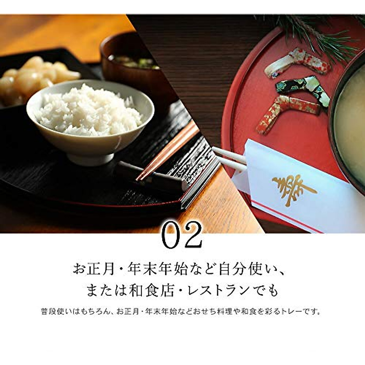 Half Moon Serving Tray 11.8 inch (30cm) 5 Pieces Non-Slip Japan Lacquer Ware