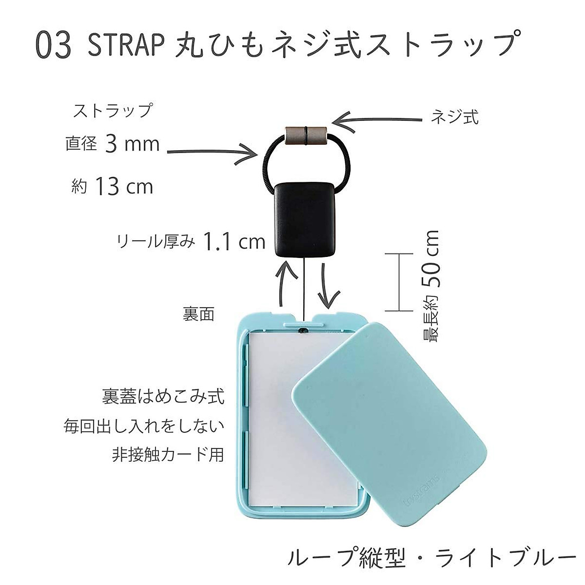 trystrams SMOOTHSTYLE ID card holder loop vertical green THF-MG03G (japan import)