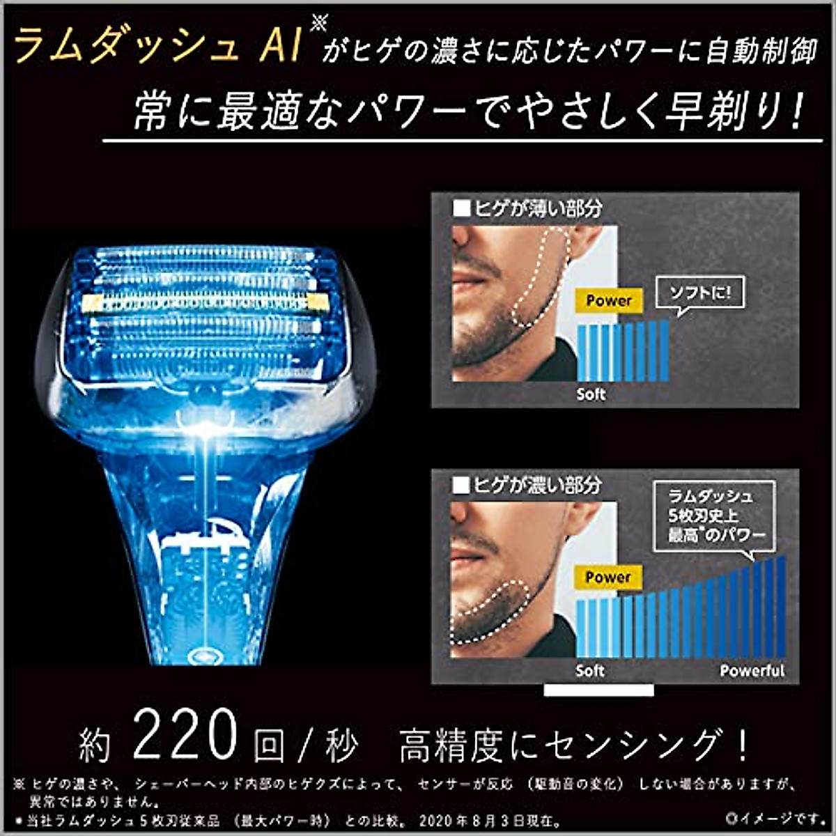 Panasonic ES-LV5G-K LAMDASH LAMDASH 5-Blade Shaver with Pouch Black