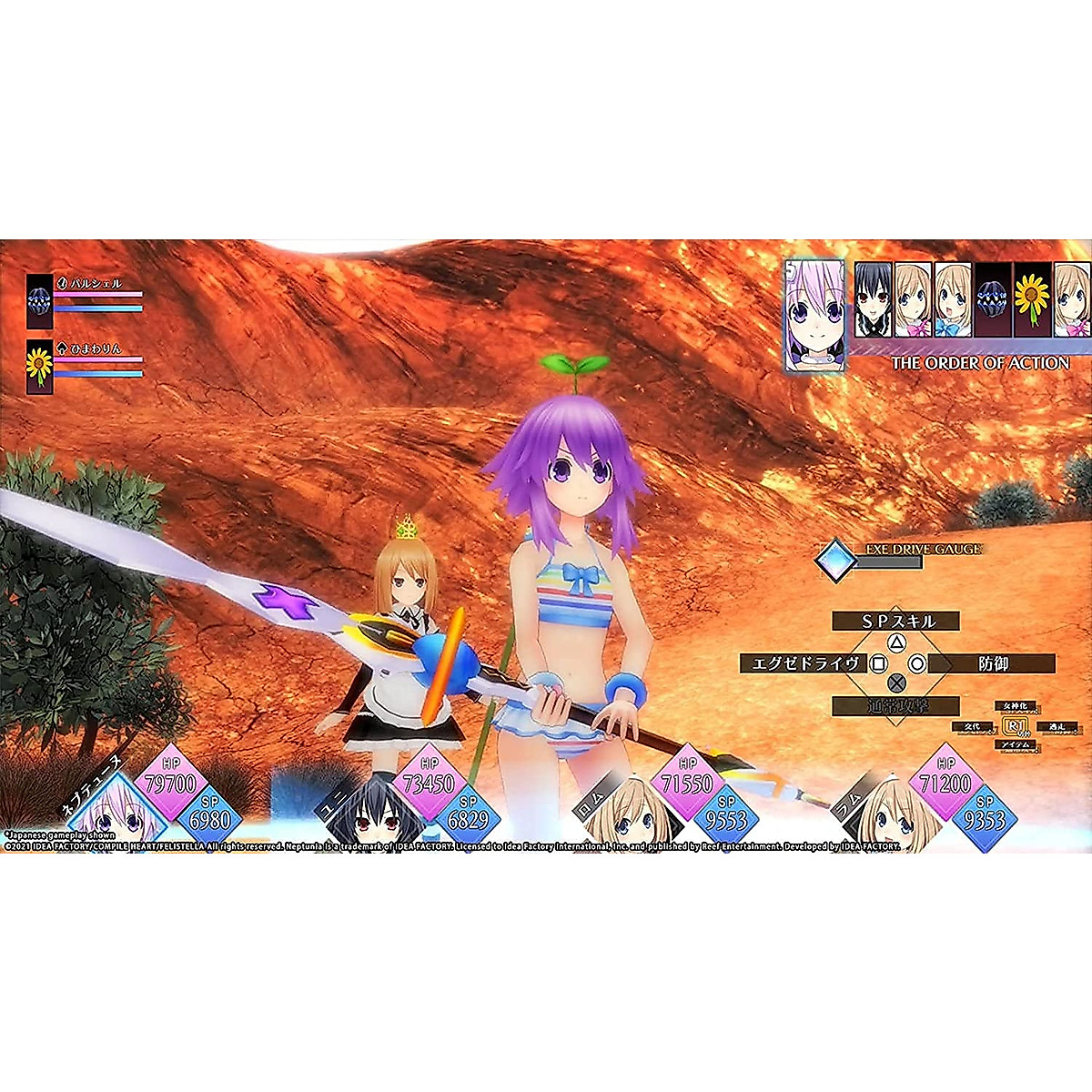 Neptunia ReVerse - Standard Edition (PS5)
