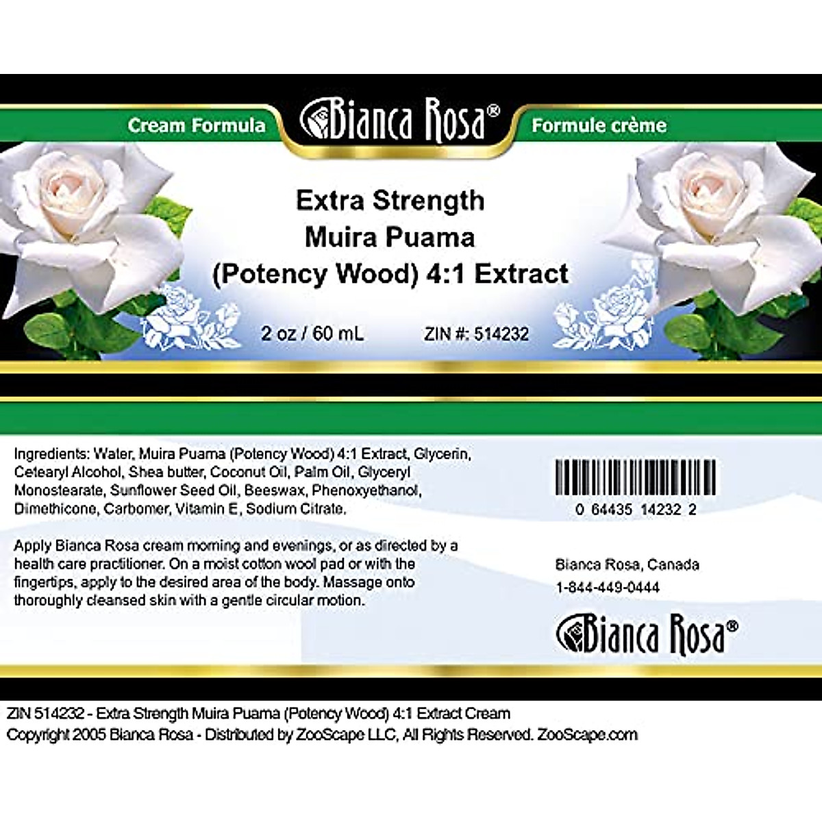 Bianca Rosa Extra Strength Muira Puama (Potency Wood) 4:1 Extract Cream (2 oz, ZIN: 514232) - 2 Pack