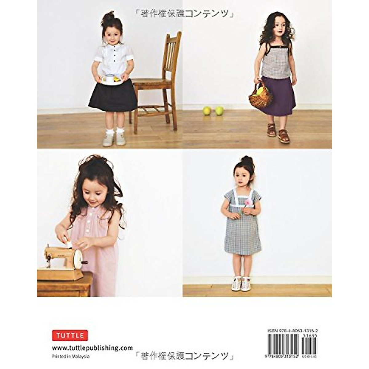 Sew Sweet Handmade Clothes for Girls: 22 Easy-to-Make Dresses, Skirts, Pants & Tops Girls Will Love