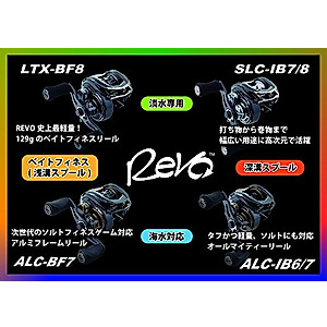 Abu Garcia (Bait Reel REVO LTX-BF8