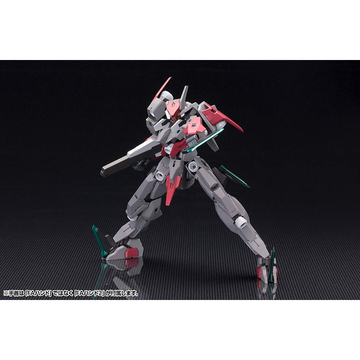 Kotobukiya Koto Frame ARMS_SX-25 Cutlass:RE2, Multicolor