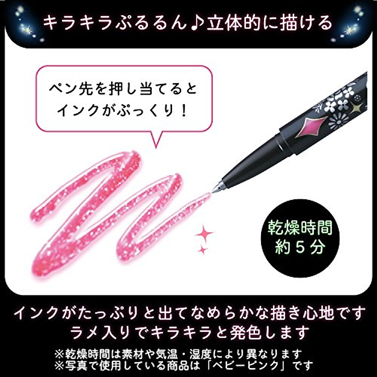 SAKURA Fun Writing Gel Ink Roller Ballpoint Pen for Decoration, Decorese Glitter 5 Color Set B, Spices Color (DB206G5B)