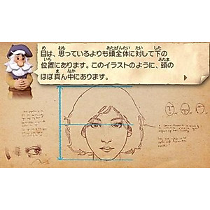 Shin Egokoro Kyoushitsu [Japan Import]