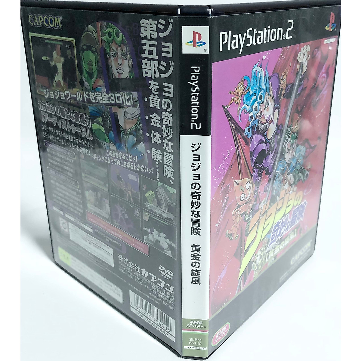 Jojo no Kimyouna Bouken: Ougon no Kaze [Japan Import]