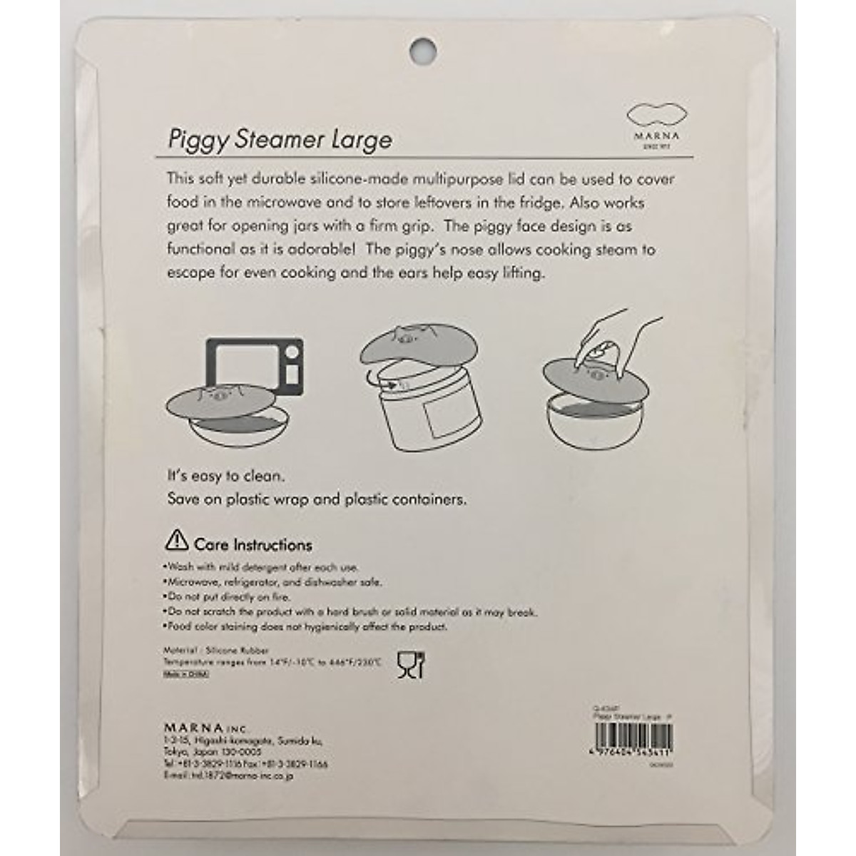 Marna White Piggy Steamer, 8-1/2"