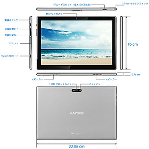 HAOVM Android 11.0 Tablet 10 Inch, P20 MediaPad 1920x1200 IPS FHD Display Screen Tablets,Octa-Core 1.6GHz Processor,5MP+13MP Dual Camera,3GB RAM,64GB Storage,5G WiFi,128GB Expand,6000mAh,GPS,Silver