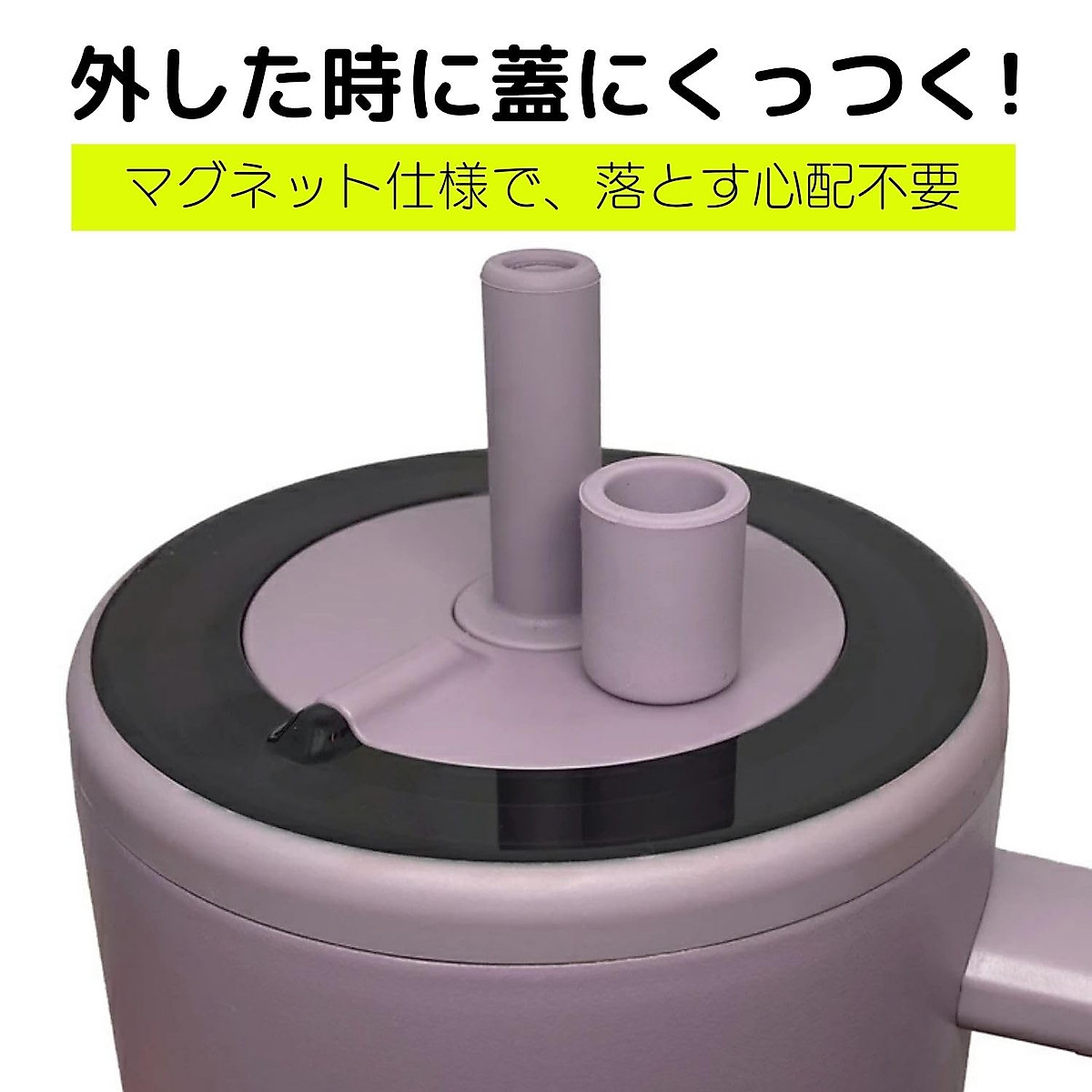 Shop Japan BrMate Era Prickly Pear Straw Cap Set of 2 Magnetic Straw Caps, Yellow