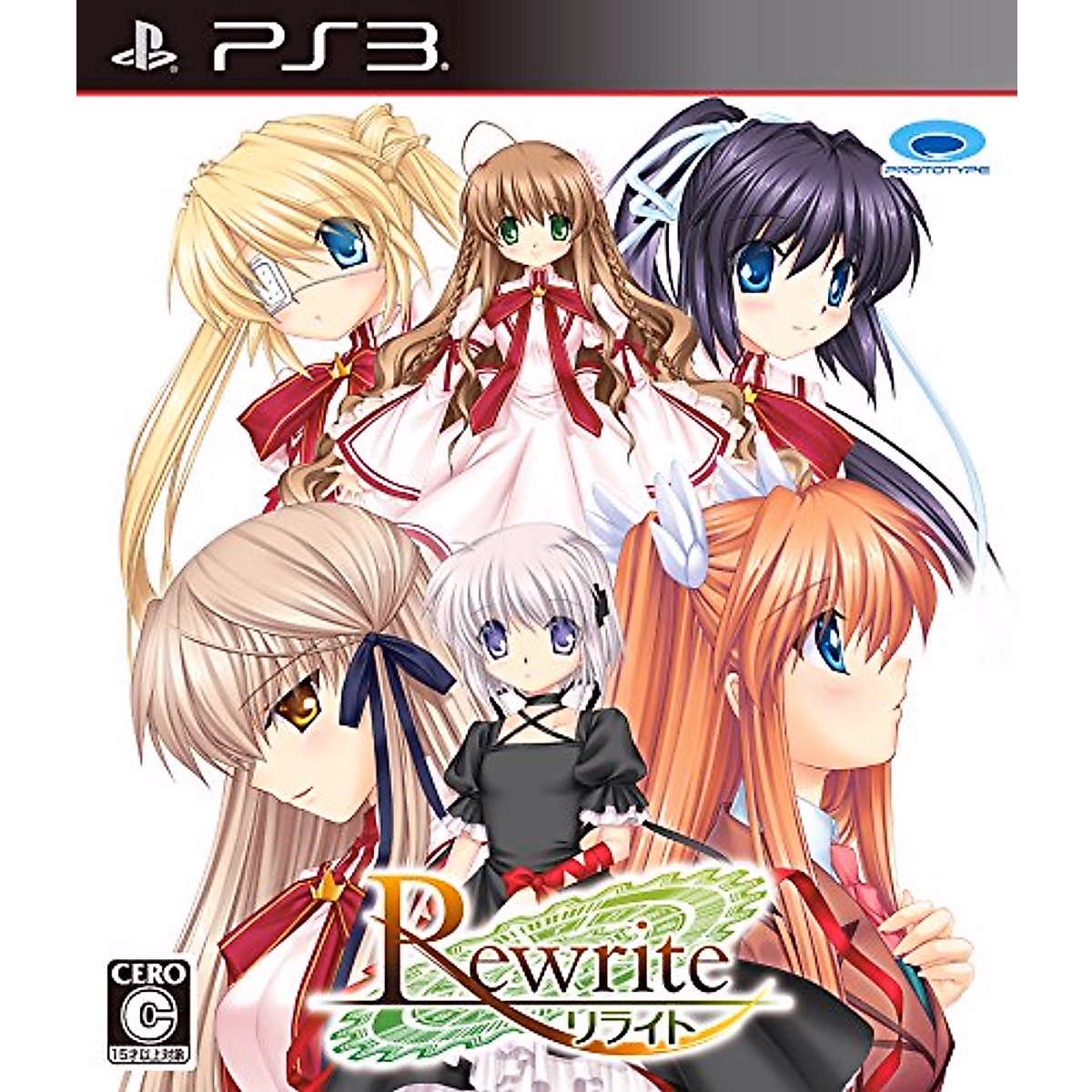 Rewrite