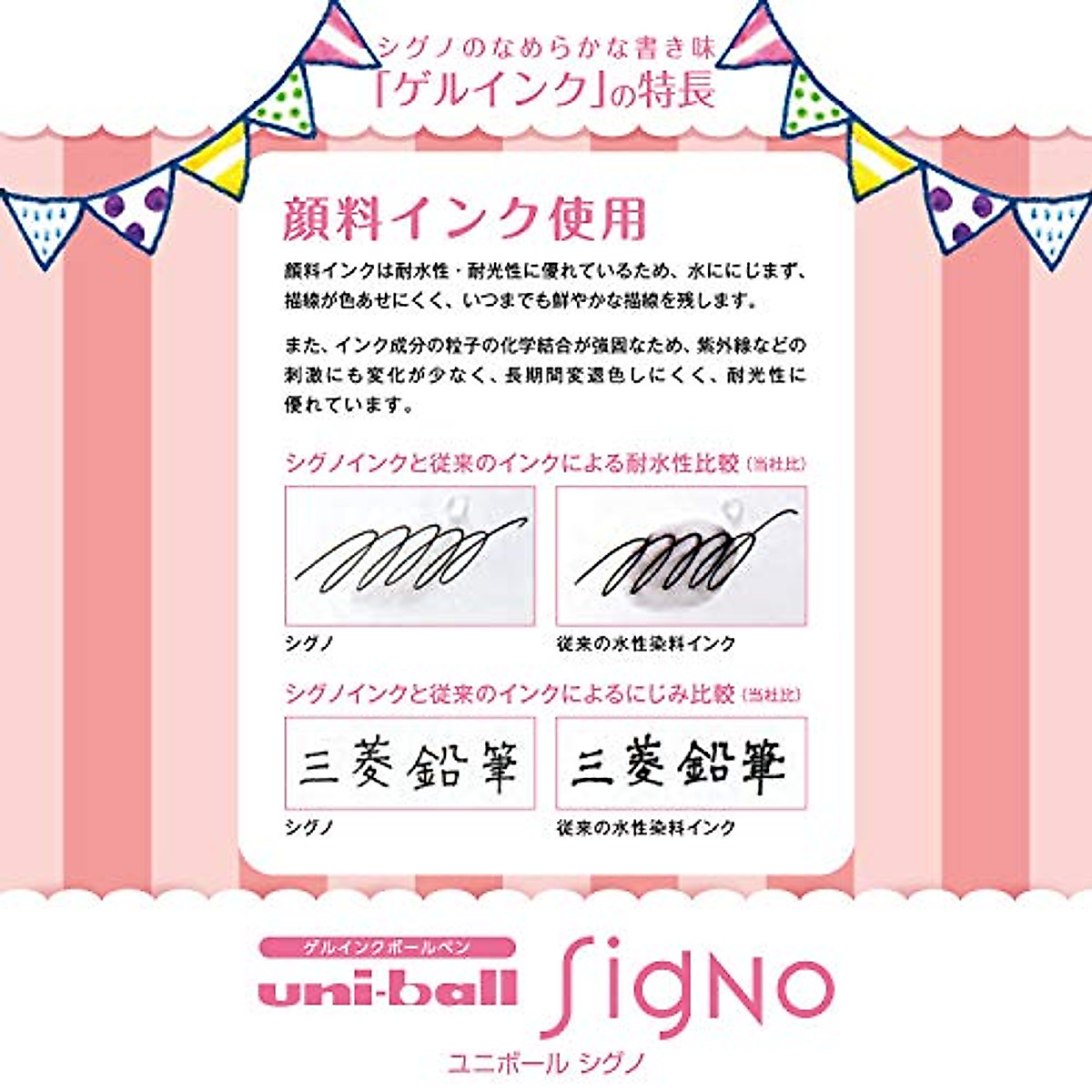 uni-ball Signo Um-151 Gel Ink Pen - 0.38 Mm - 10 Set (Black)